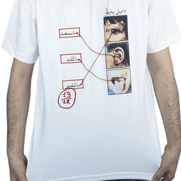 DOSEI – GENERATING ELECTRICITY FROM ASPHALT