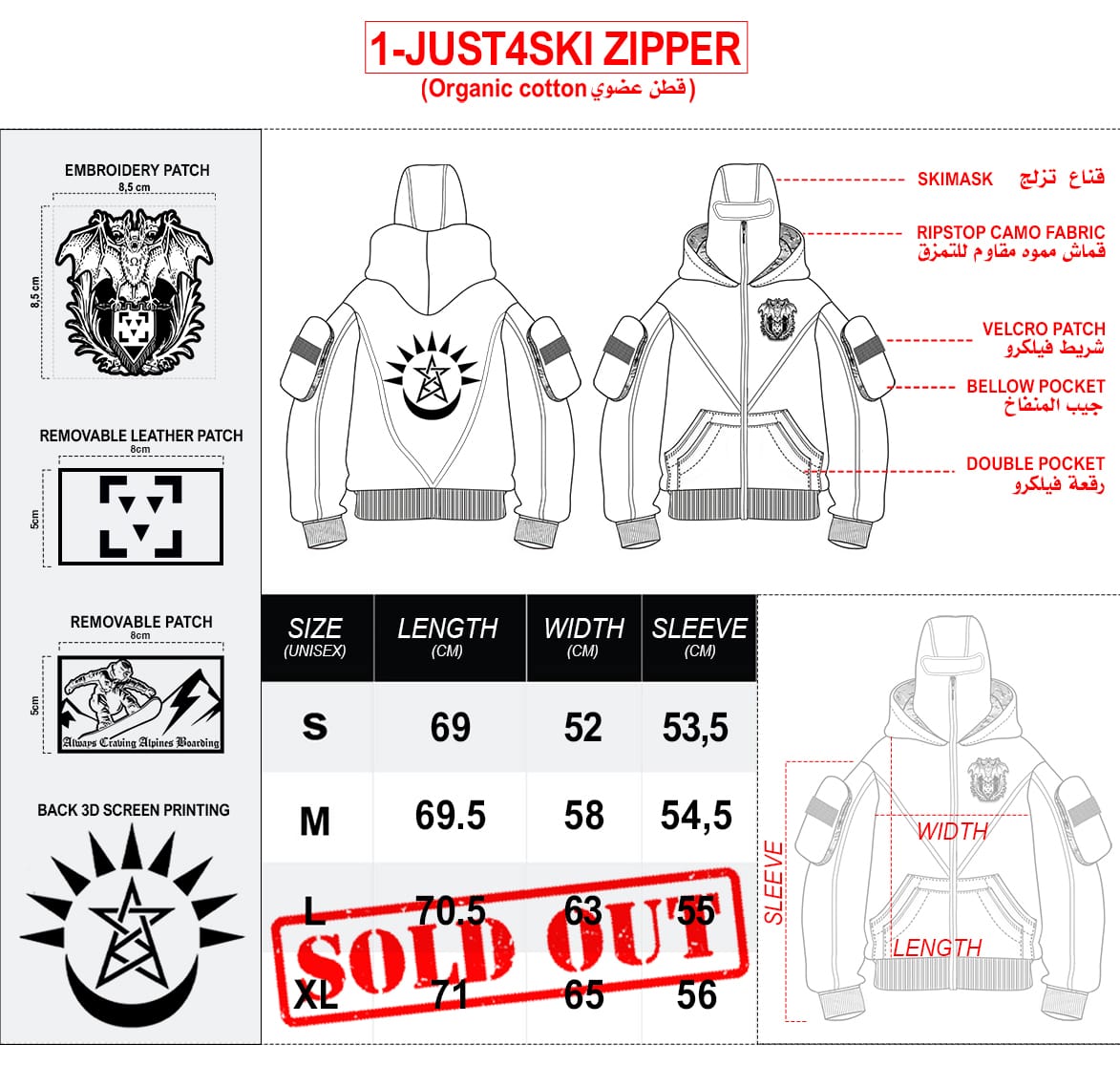 JUST4SKI ZIPPER – DOSEI