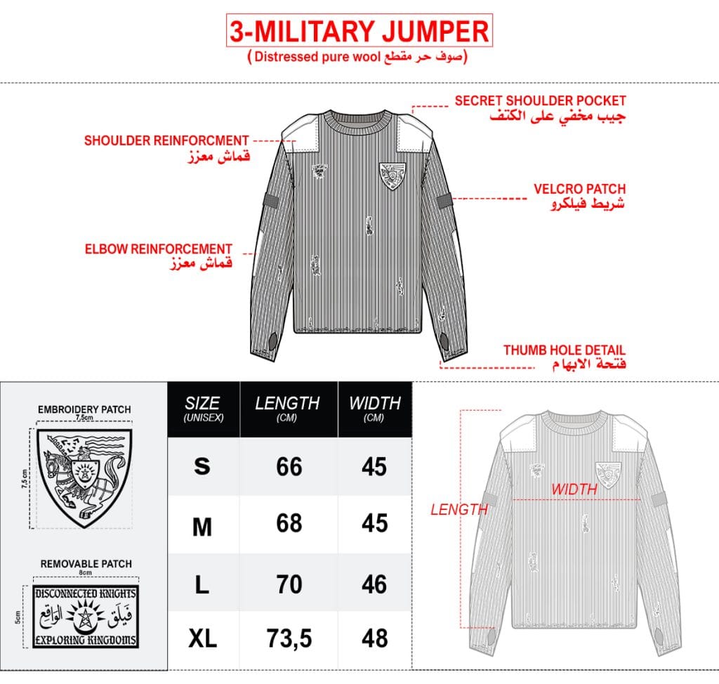 MILITARY JUMPER – DOSEI