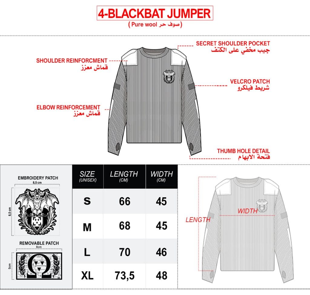 BLACKBAT JUMPER – DOSEI